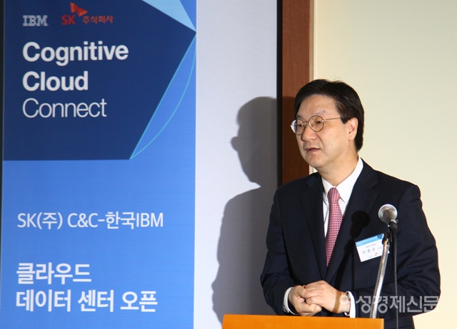 SK(주) C&C, IBM과 ‘맞손’…판교 클라우드 센터 본격 가동