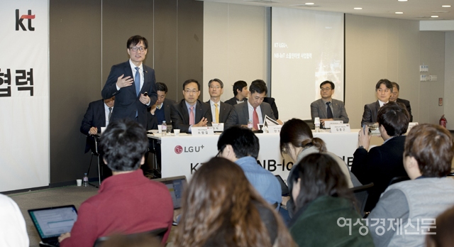 KT-LG유플러스, NB-IoT 상용화 공동 추진