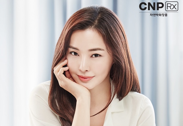 LG생활건강 'CNP Rx' 모델로 이하늬 선정