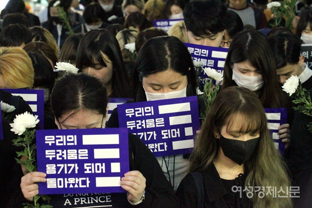 강남역 여성살해사건 1주기 추모 물결