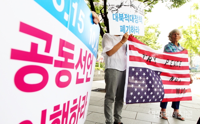 반미평화활동가 린디스 퍼시, '한반도에 평화를'