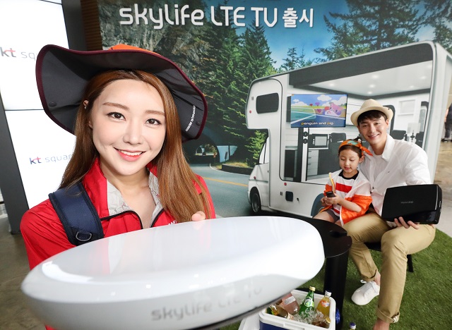 “터널 안에서 끊김 없이 TV본다”…KT ‘스카이라이프 LTE TV’ 출시