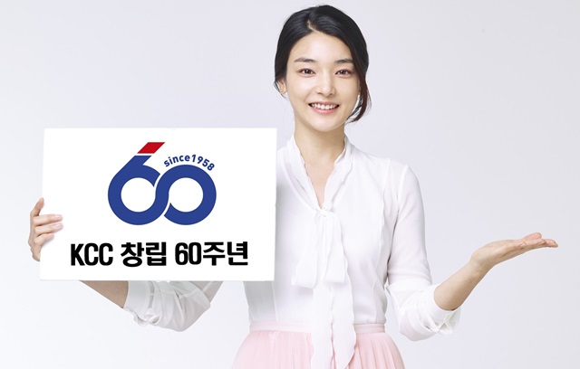 "무한 발전한다" KCC 창립 60주년 엠블럼 공개