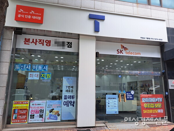 SKT '13만명 탈출' 잡아라···단통법 시행 막바지 이통3사 쟁탈 전략은